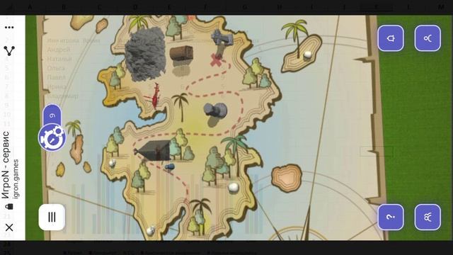 Презентация Игры Стань вождем