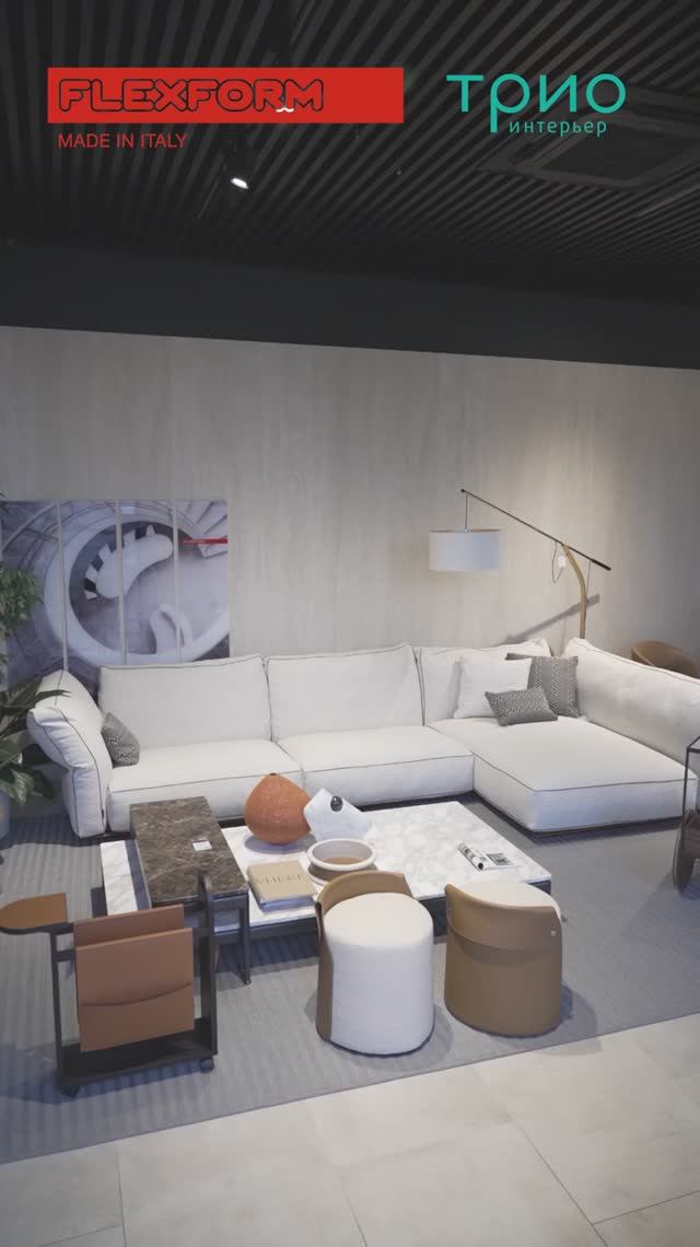 Диван угловой Camelot от Flexform