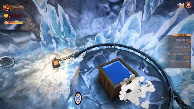 Tavern Manager Simulator #6