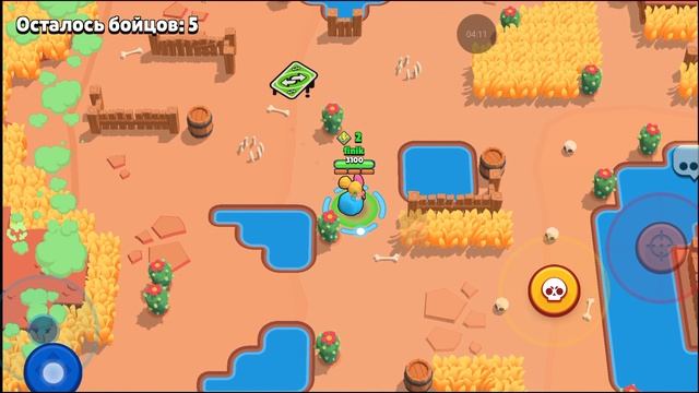 9 часть я руина 2 половинка