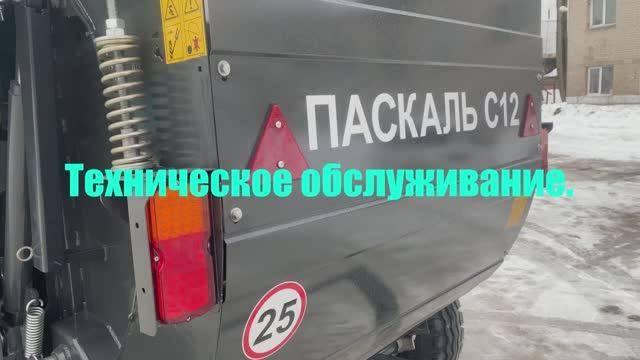 6. Паскаль. Техническое обслуживание. HELP VIDEO