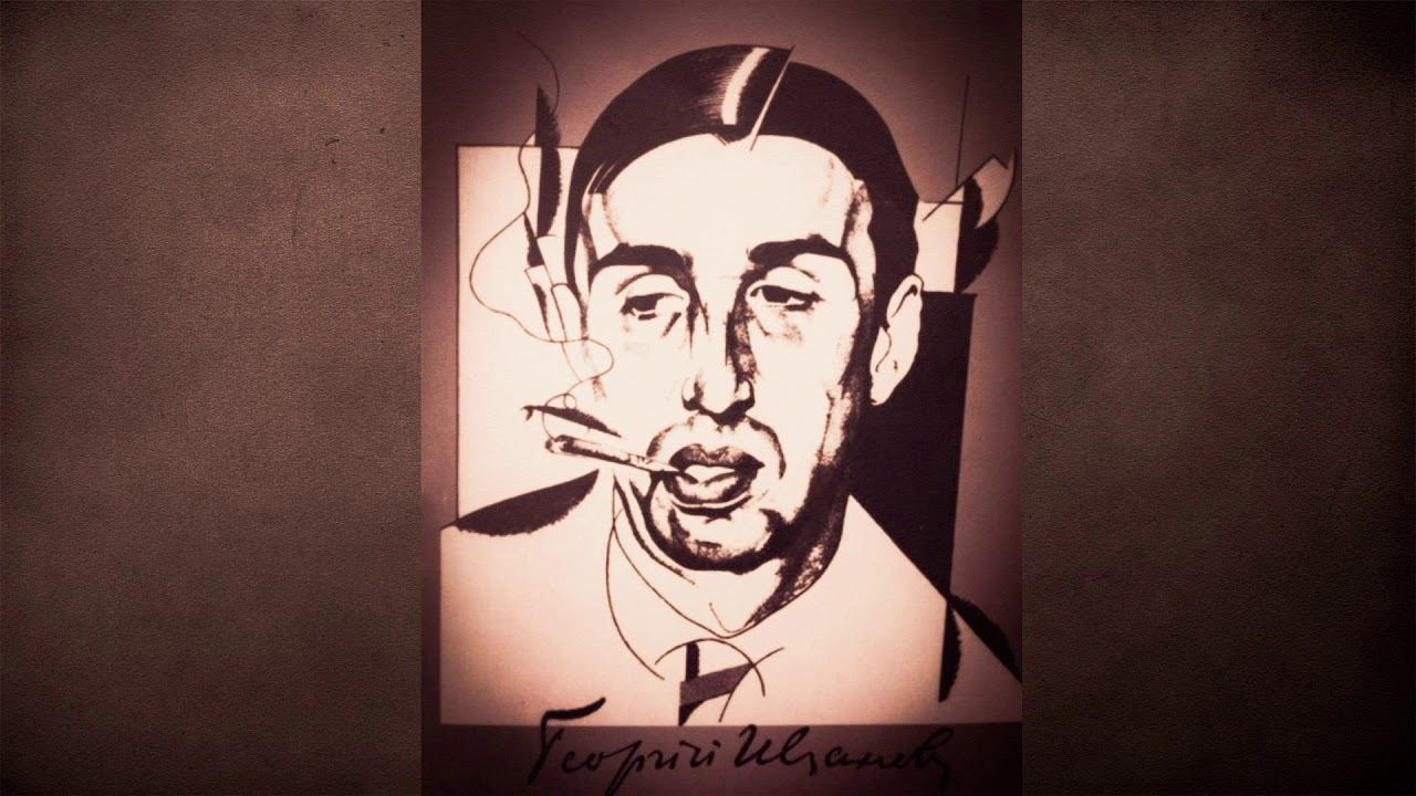 Георгий Иванов "В шуме ветра, в женском плаче..." Читает Павел Морозов