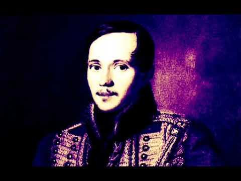 Михаил Лермонтов "И скучно и грустно, и некому руку подать..." Читает Павел Морозов