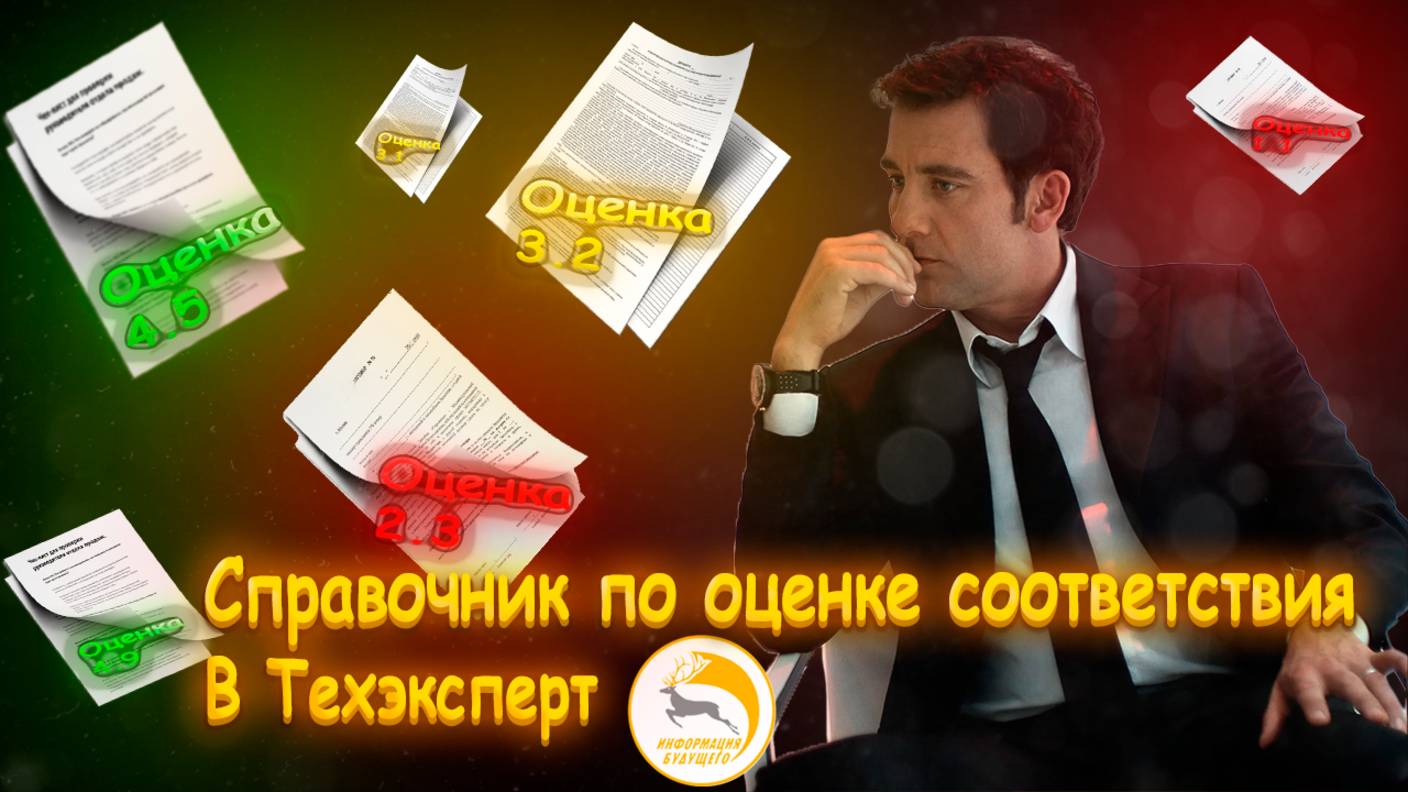 Справочник специалиста. Вкладки справочника