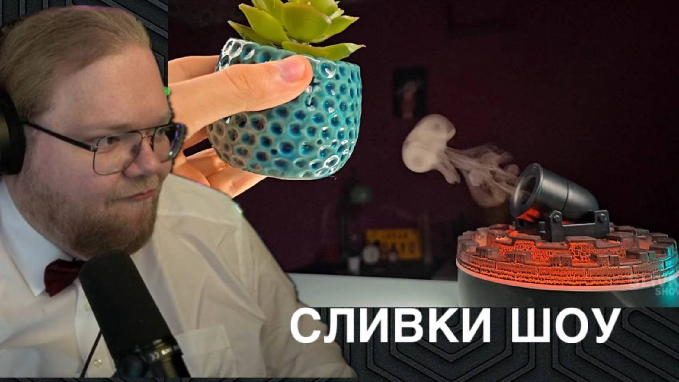 РЕАКЦИЯ Т2×2: ВОТ ЧТО МЫ КУПИЛИ НА
ALIEXPRESS