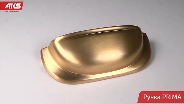 Презентация ручки PRIMA ｜ бренд AKS