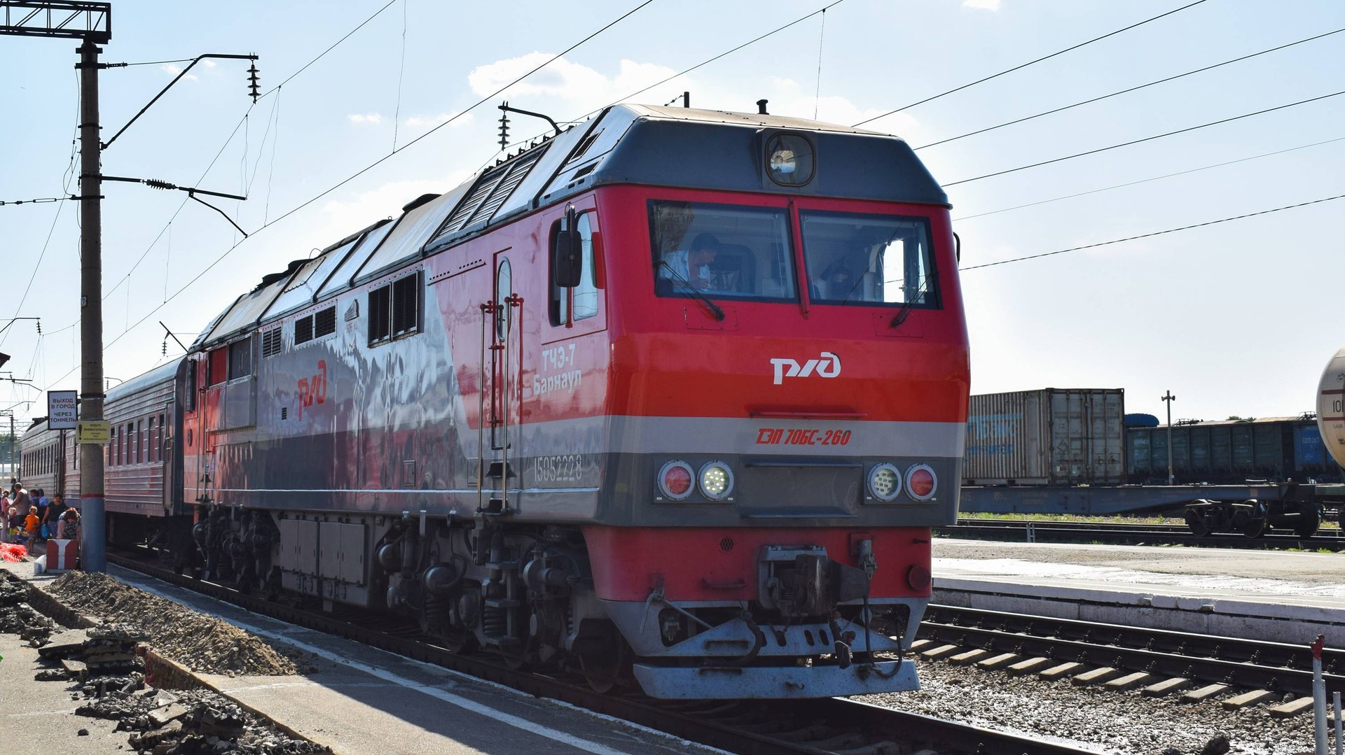 Тепловоз ТЭП70БС-260. Покатушки от Лебяжьего до Ползуново.