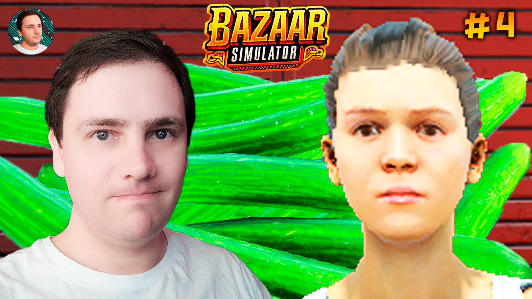 Bazaar Simulator – ОГУРЦЫ В МАССЫ (Прохождение #4)