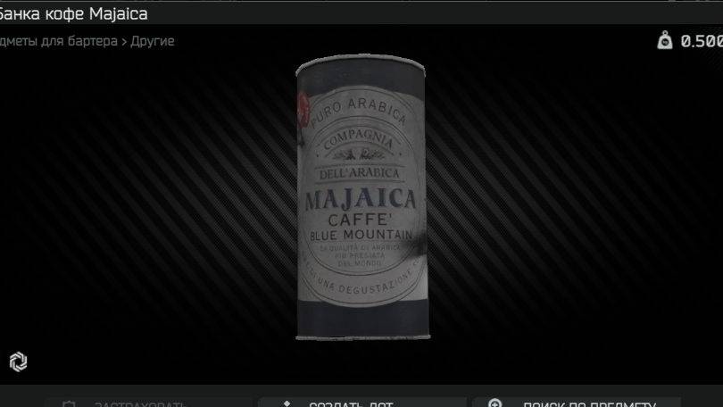 Самое калорийное видео в истории | Escape From Tarkov PVE | 20