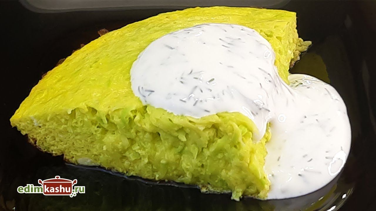 Пышный Омлет с кабачком на сковороде. Кабачок, 3 яйца и молоко. Вкусный летний завтрак из кабачков!