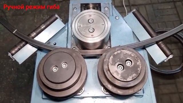 Гибка профильной трубы в дугу на  УГС-6/3 в ручном режиме.