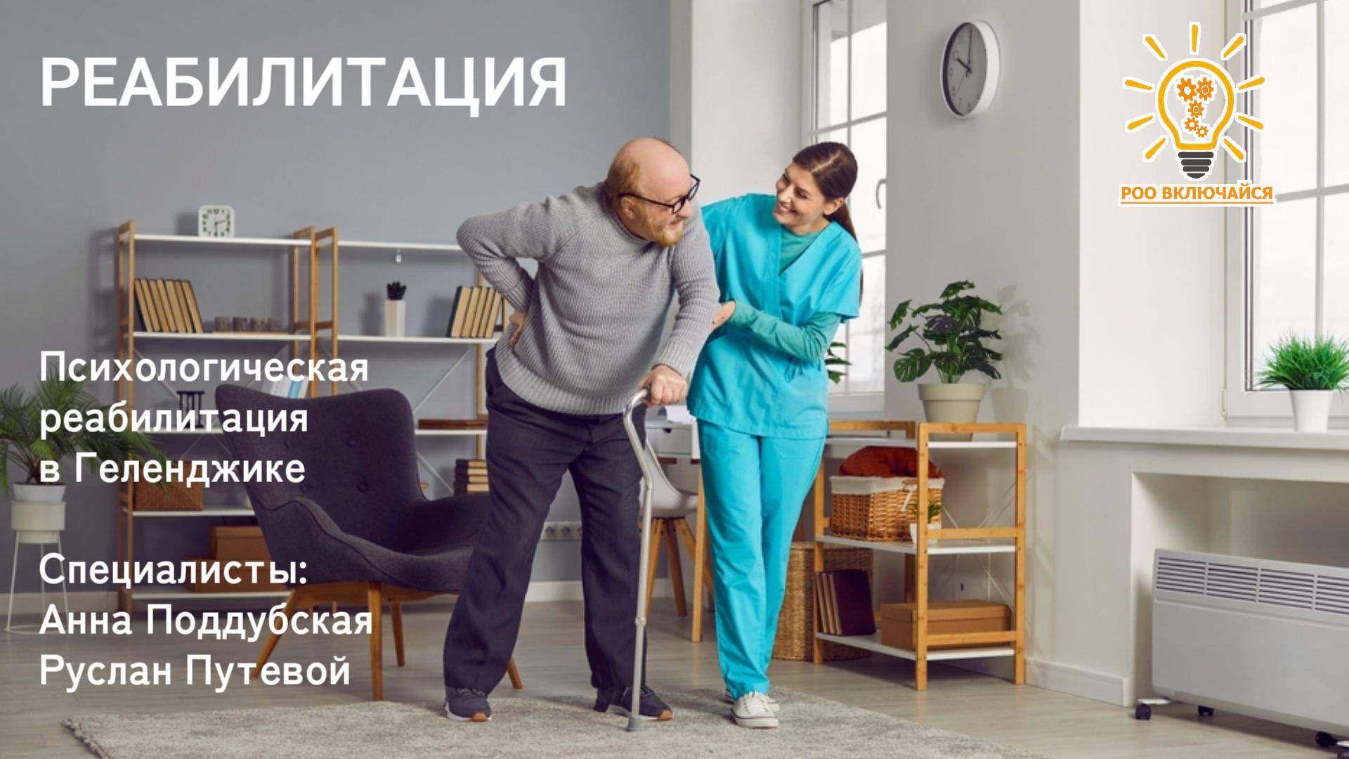 РОО ВКЛЮЧАЙСЯ СУББОТНИК 05.04.2025