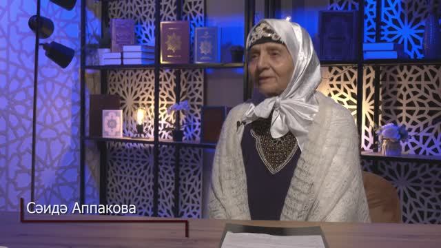 Ата-ананың балага нинди хакы бар һәм бала әти-әнигә нәрсә тиешле?| Абыстай сүзе