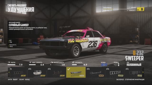 Wreckfest - Гонки На Выживание - 8. Снова безумные гонки....