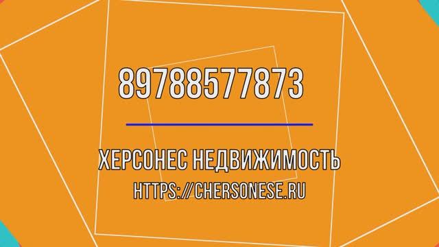 #Продажа земельного #участка 7,9 соток. Садоводство. СТ Энергетик-1.  #севастополь