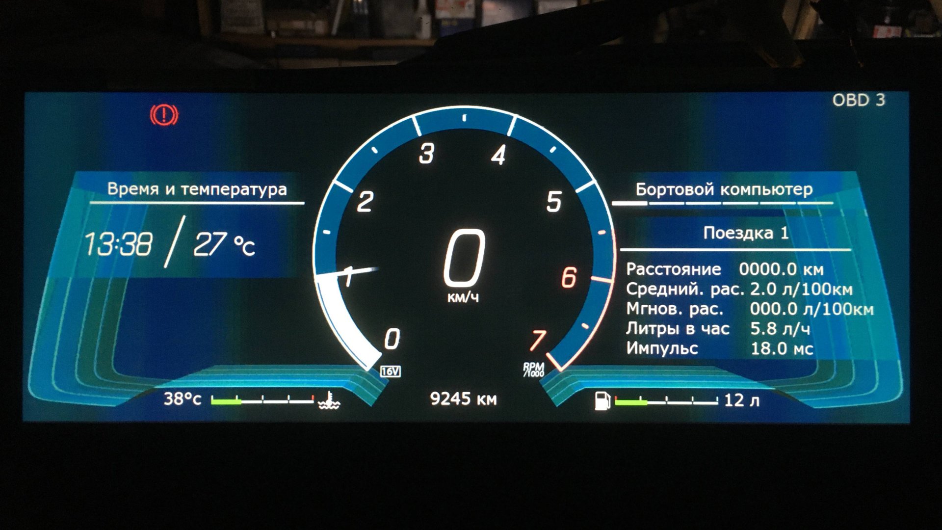 #33 НИВА 1989 Самодельный щиток приборов продолжение