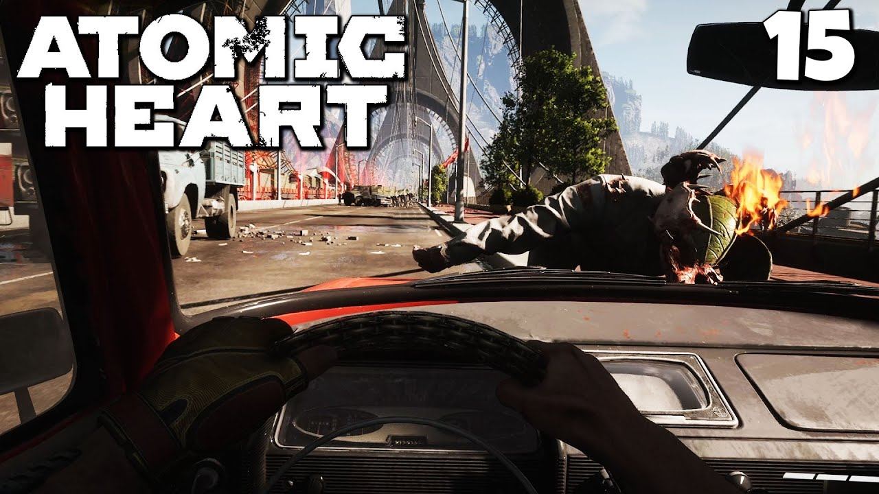 Atomic Heart - Комплекс Павлов - Кровавый Курьер #15