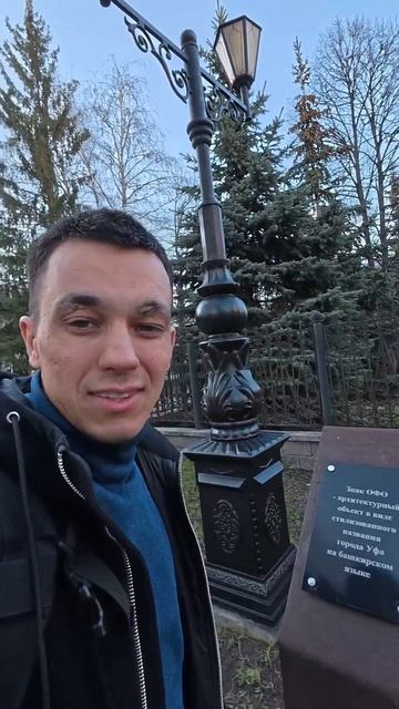 Экскурсия Я ПОЗНАЮ УФУ каждый понедельник