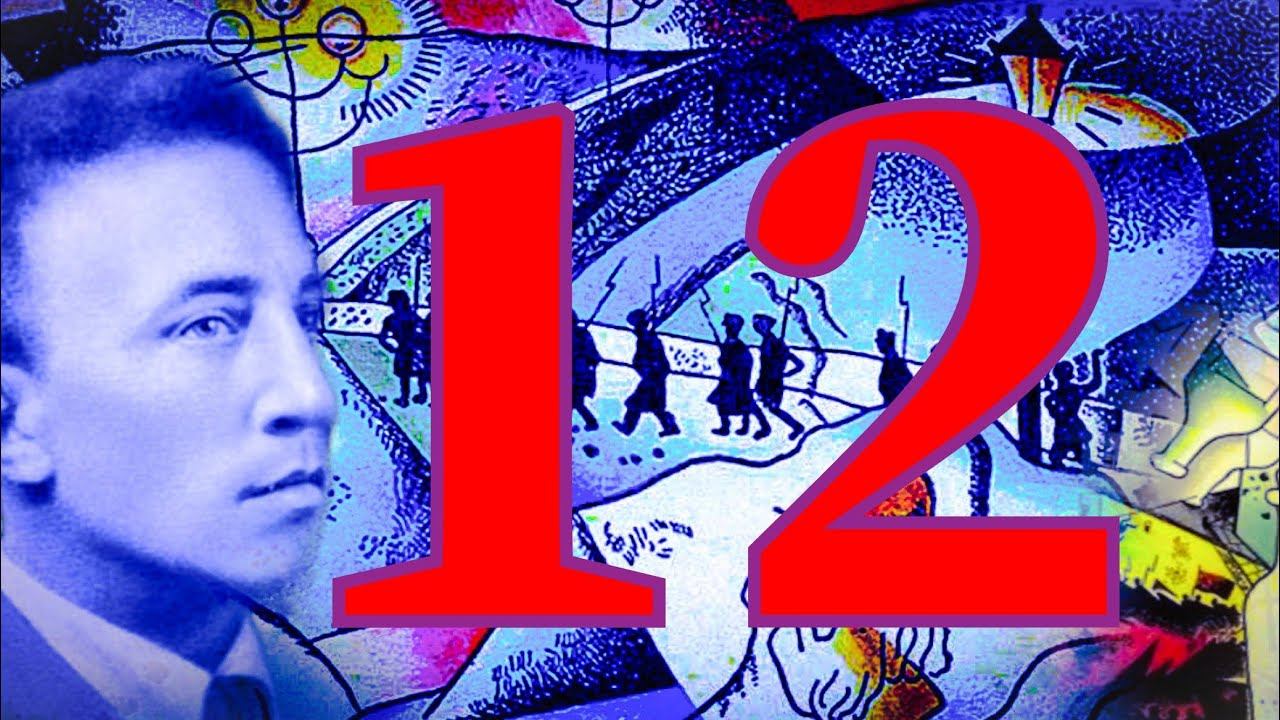 Александр Блок "Двенадцать" (Черный вечер. Белый снег. Ветер, ветер...). Читает Павел Морозов