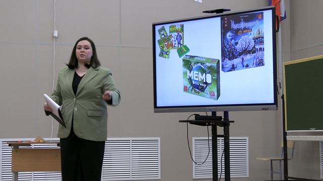 Мастер-класс Чубатой А.В., учителя ЛГ МАУ «СОШ №4»  в рамках конкурса "Самый классный классный".