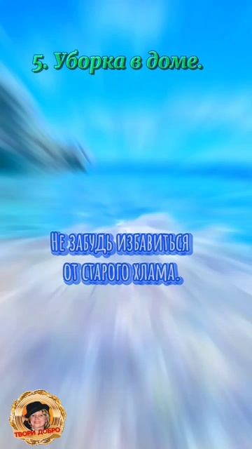 Чистый Четверг.  Народные традиции.