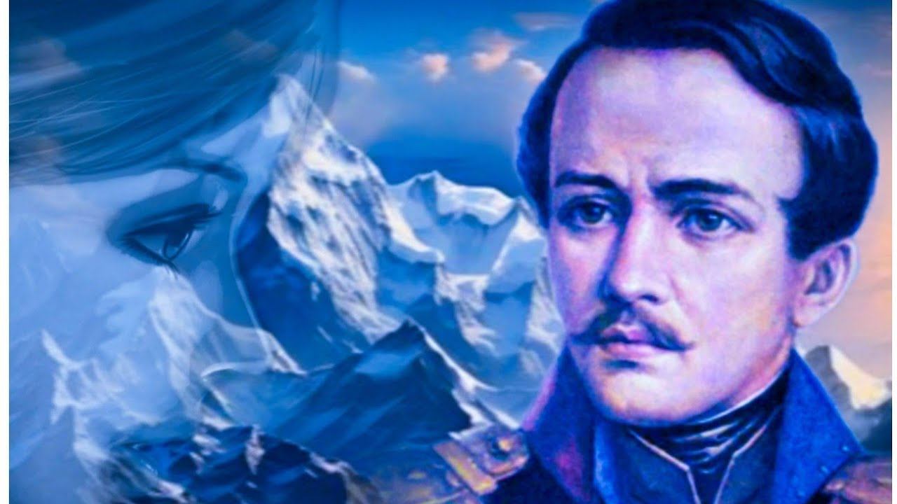 Михаил Лермонтов "Безумец я! Вы правы, правы!.." Читает Павел Морозов