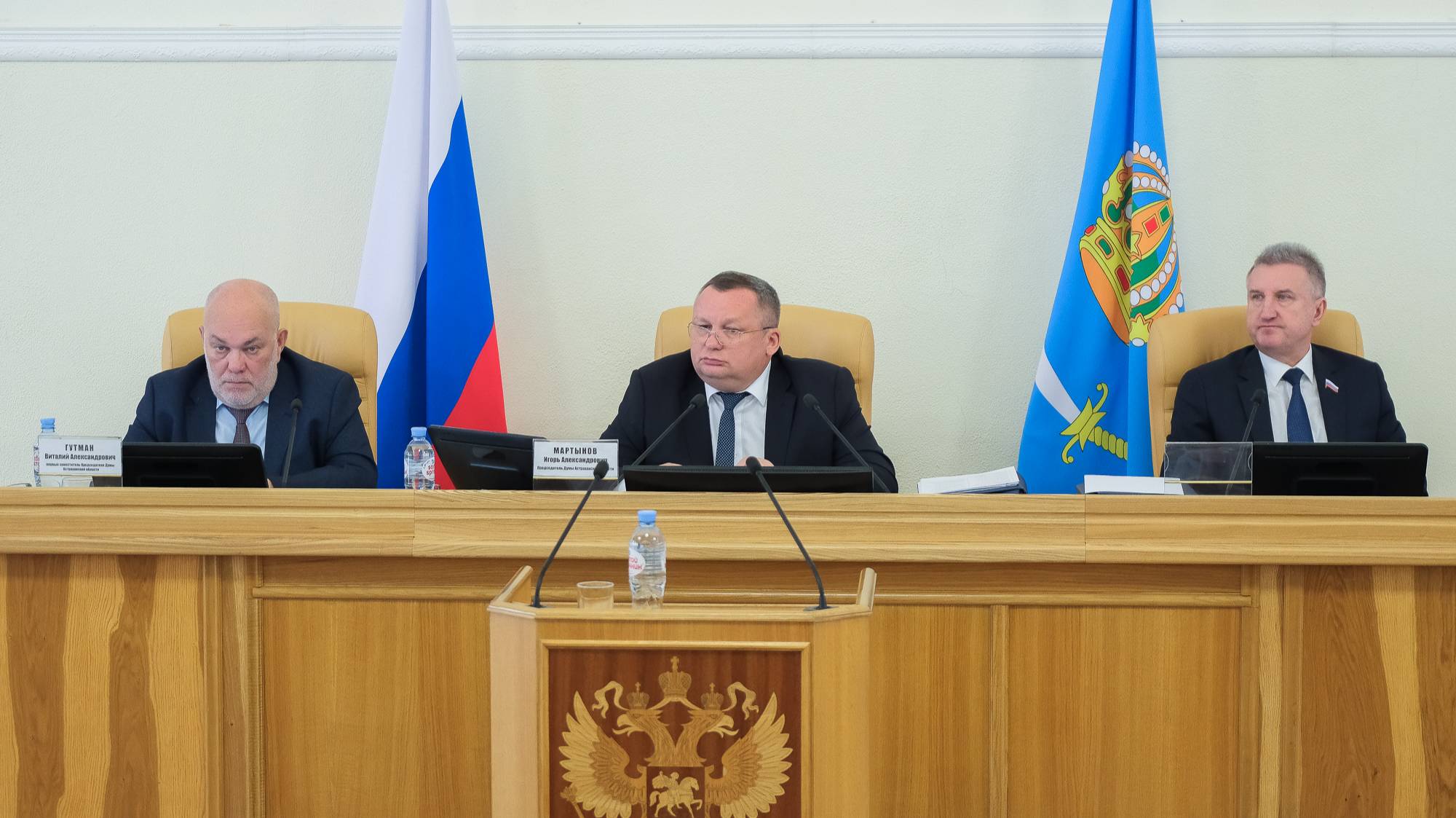 Заседание Думы № 3