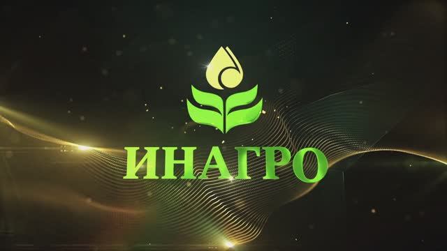 INAGRO & ПЦ Владимира Яцкевича