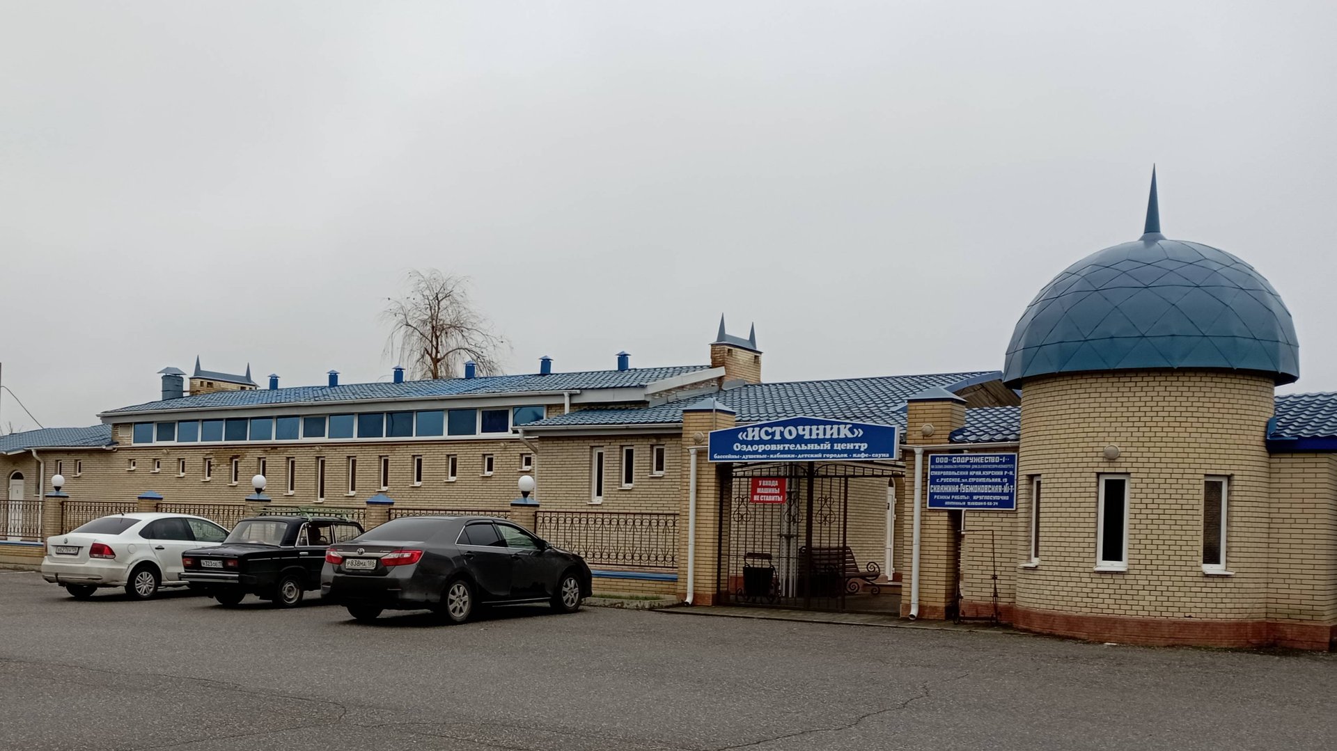 Ехал «раскручивать» Русский термальный источник, но обломался