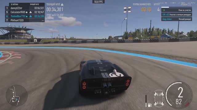 Форд против Феррари Моторспорт серия винтажные автомобили