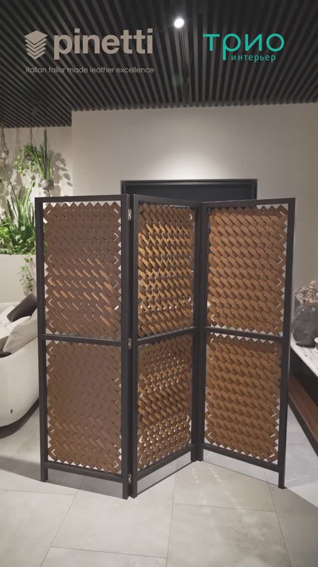 Ширма Almeria Camel от Pinetti