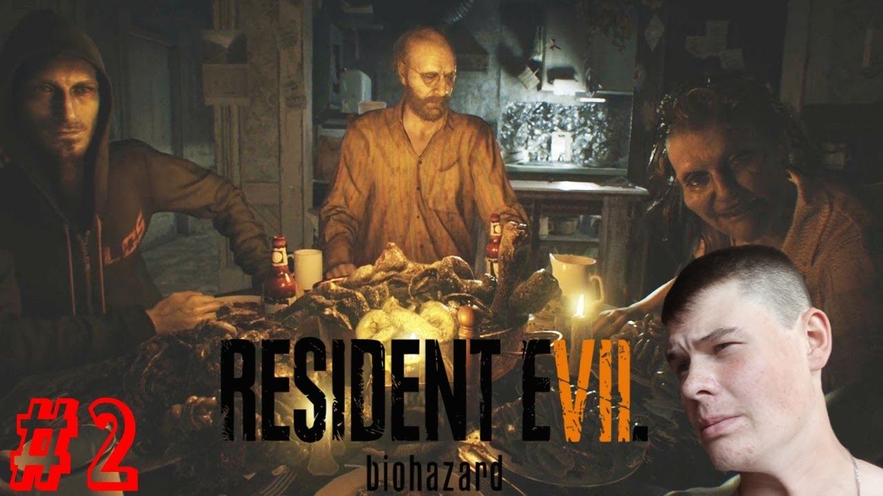 АППЕТИТНОЕ ЗАСТОЛЬЕ! | Resident Evil 7: Biohazard #2