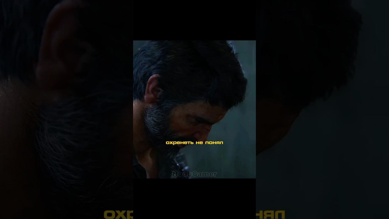 Джоэл не верит, что Элли иммунна | The Last of Us