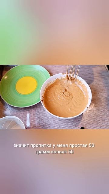 ДАВНО ХОТЕЛА ПРИГОТОВИТЬ! ТОРТ ИЗ ГОТОВЫХ МАГАЗИННЫХ КОРЖЕЙ С ПРОСТЫМ КРЕМОМ. #НАДЬЯНА #ТОРТ