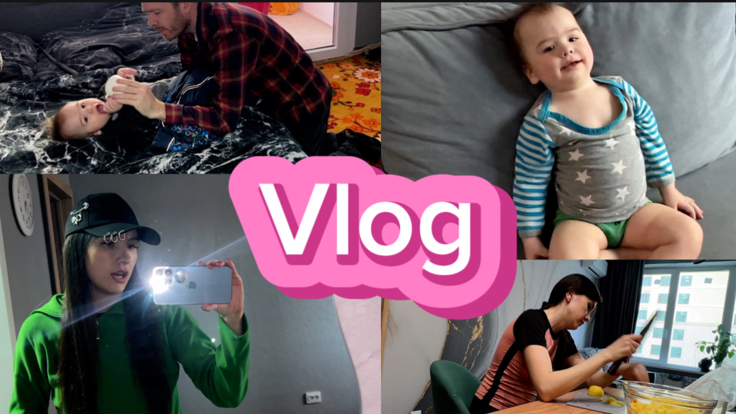 VLOG: СЕМЕЙНЫЙ ДЕНЬ//ГОТОВИМ И ПРОВОДИМ ВРЕМЯ ВМЕСТЕ