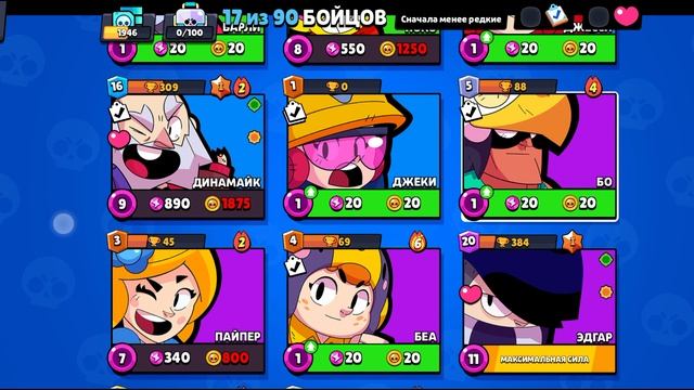 9 часть наконец-то снял