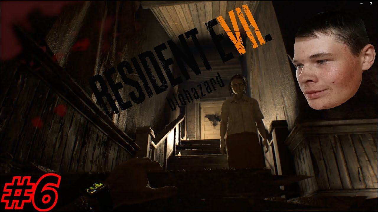 БАБУЛЯ ТОЧНО НЕ ДОБРАЯ! | Resident Evil 7: Biohazard #6
