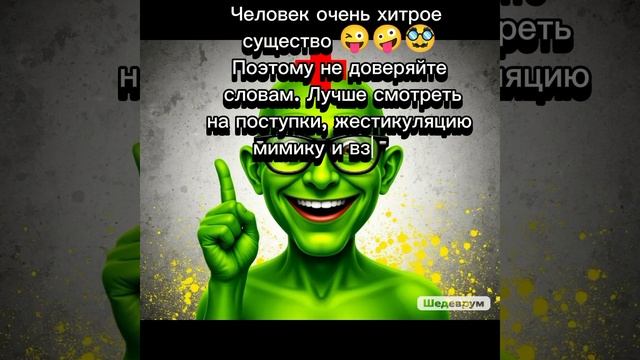 А тебе звезду с неба обещали?