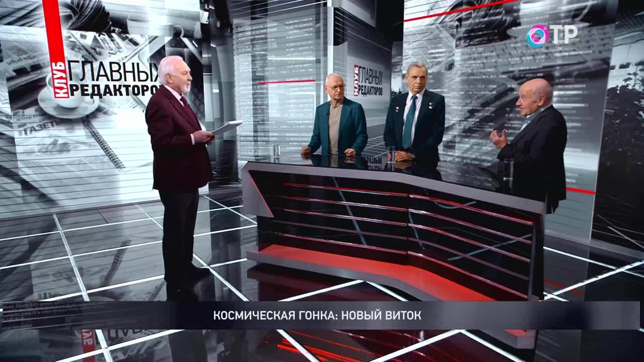 Космическая гонка: новый виток