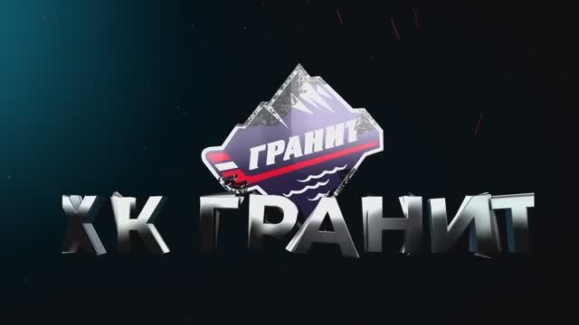 Гранит & ПЦ Владимира Яцкевича