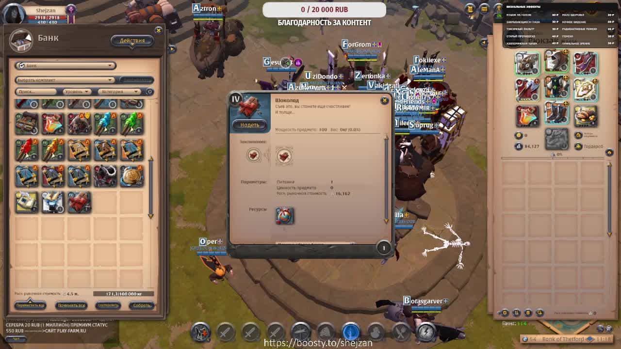 Альбион Онлайн. Albion Online. Фарм серебра