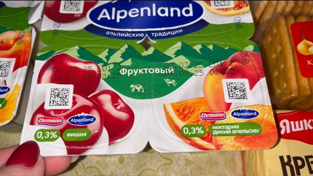 ЗАКУПКА ПРОДУКТОВ 🛒🛍️🧾