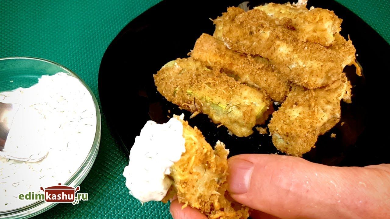 Кабачки в духовке рецепт. Быстро и вкусно. Без капли масла.