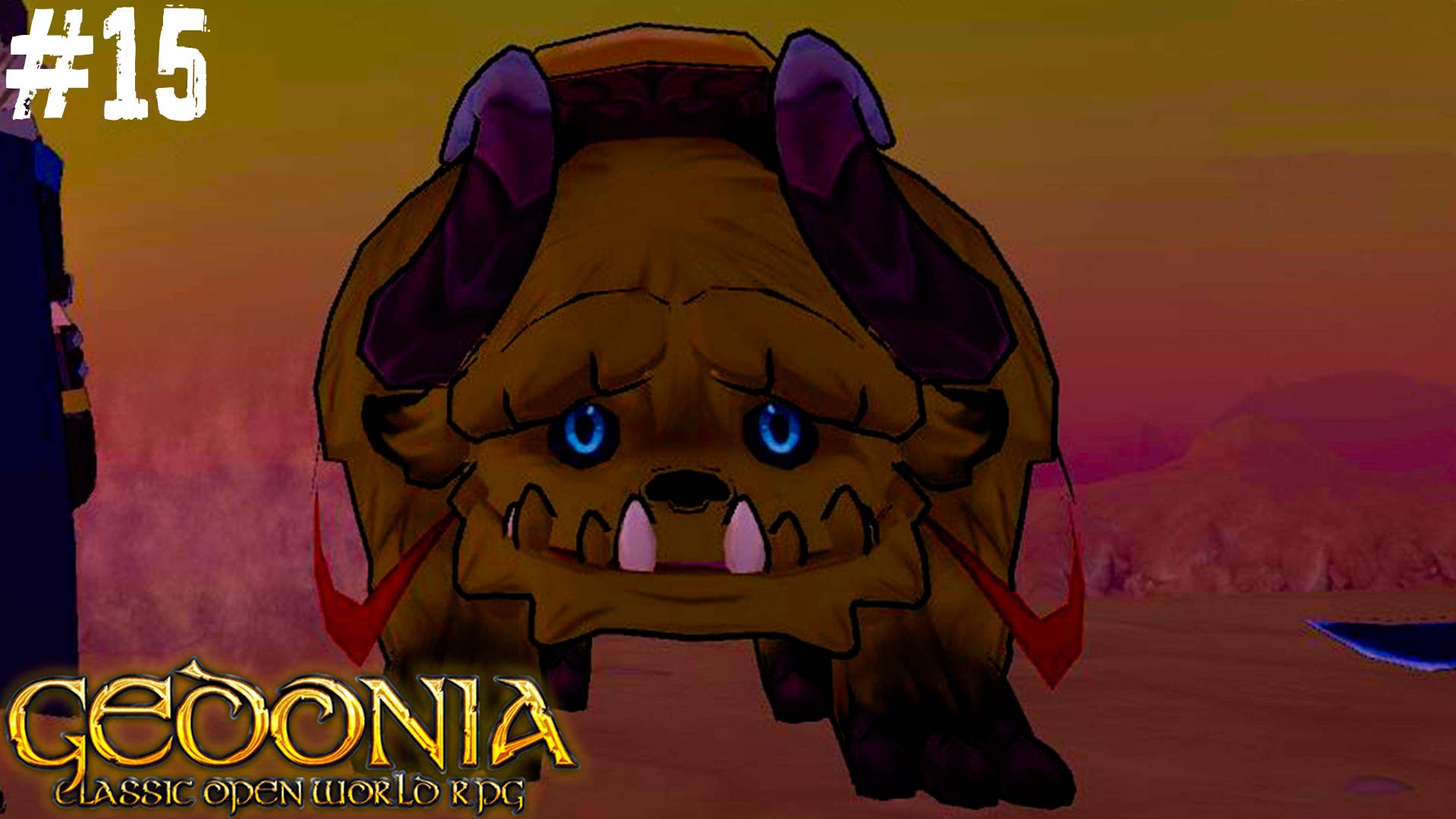 МОЙ НОВЫЙ КОНЬ #15 - Gedonia