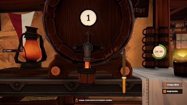 Tavern Manager Simulator #5