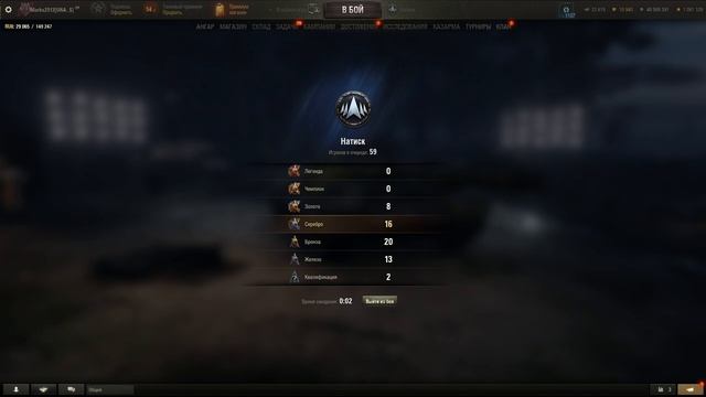 Катаем ♑_Натиск_♑Действительно Ли Эта Игра, Честная___♑ в игре (Мир Боли)