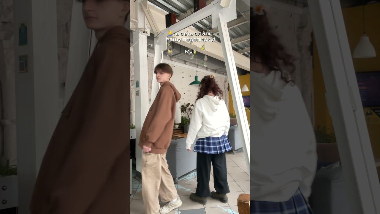 наш тгк: ГЕРЛЬЁКИ |#GERLYOKS #UGLYGERA #LYOKA #shorts #shortvideo #trending #memes #мем #мемы #юмор