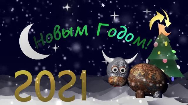 2021