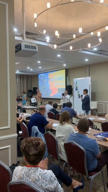 Форум ReStart - 2019