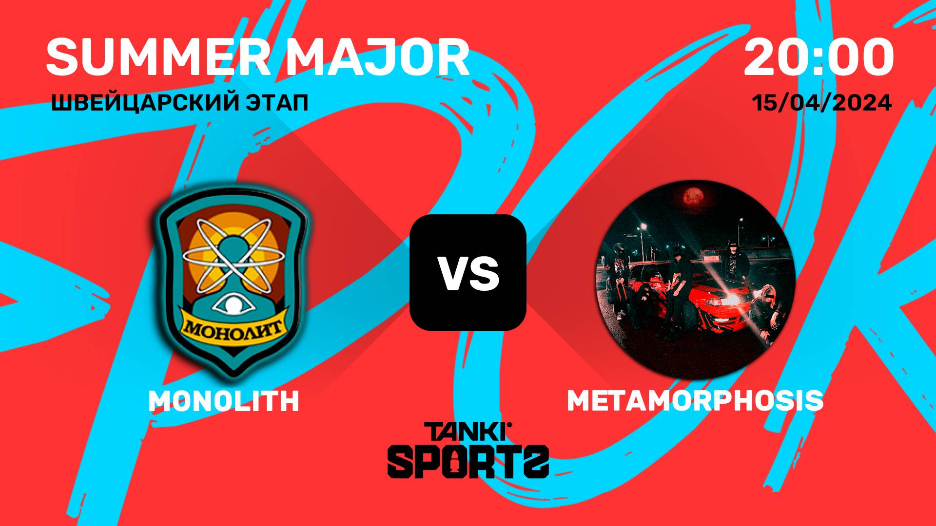 M0N0LITH VS METAMORPHOSIS | SUMMER MAJOR | RANKINGS II | 15.04.2025